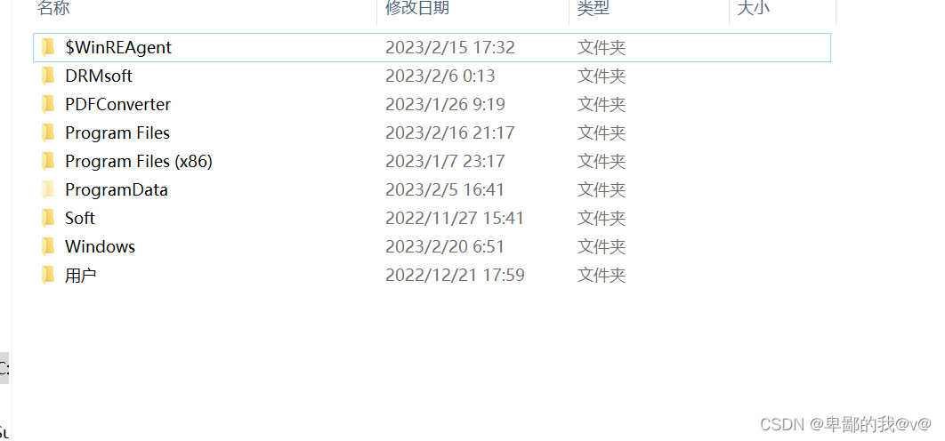 HIT-CSAPP Lab1计算机系统漫游实验过程记录_按链接列出设备,找出所有的键盘鼠标设备。写出每一个设备的从根到叶节点的路径。-CSDN博客