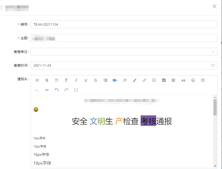 基于XWPFDocument和Jsoup实现Html转Word功能_html groupid-CSDN博客