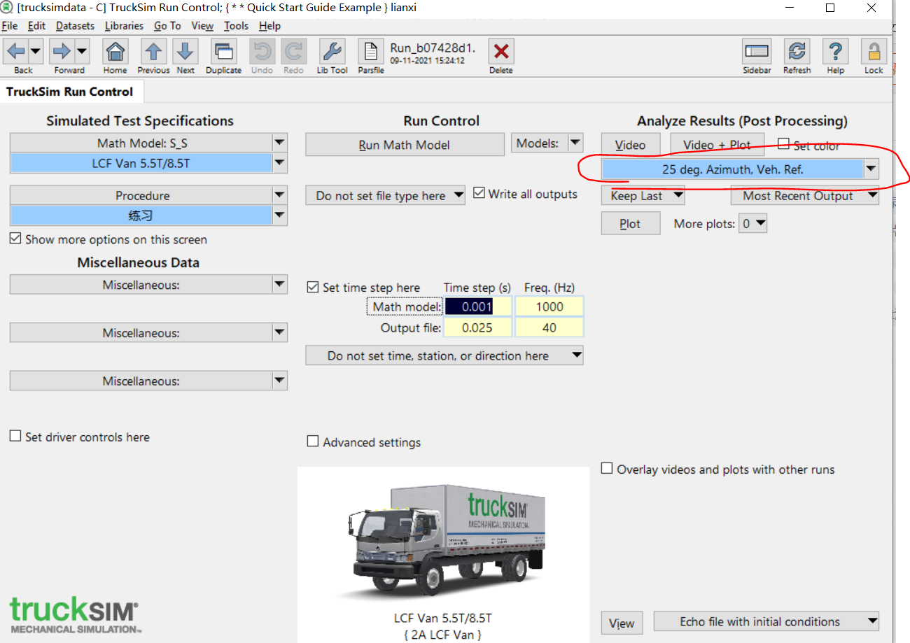 carsim/trucksim动画里设置多个车辆（ghost)_carsim两辆车-CSDN博客
