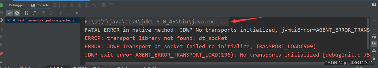 IDEA debug时报错_fatal error in native method: jdwp no transports i-CSDN博客