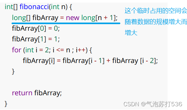 数据结构——时间复杂度和空间复杂度_写出下列函数的o渐近表达式n2+2n-CSDN博客