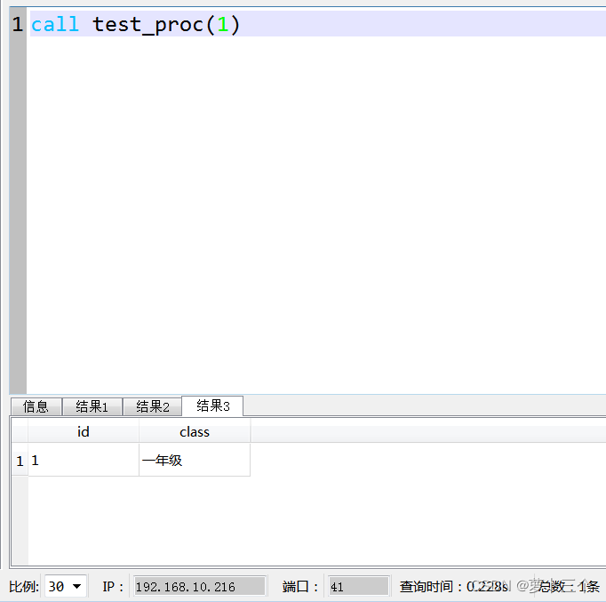 Python Pyqt5 使用pymysql调用存储过程获取多个结果集python输出存储过程多个结果怎么办 Csdn博客
