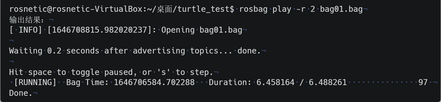 ROS：rosbag play系列指令（详解）-CSDN博客