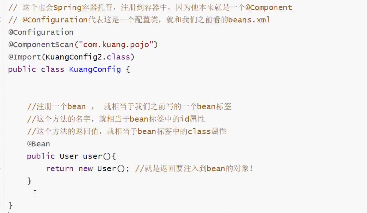 Spring笔记(1)：Spring基础-CSDN博客
