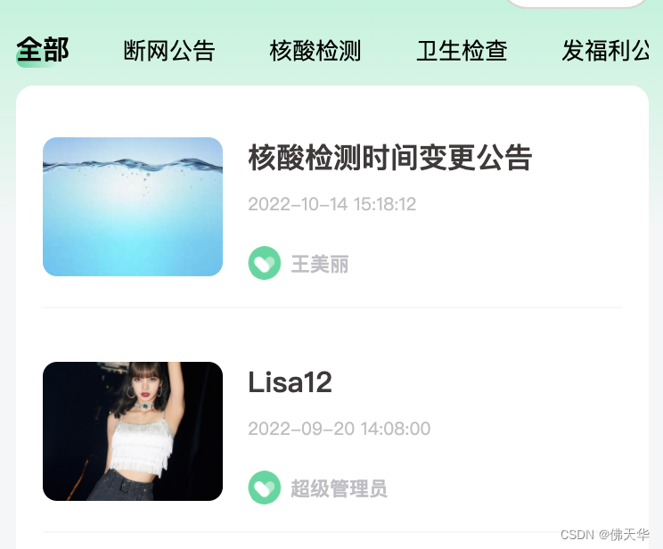 Taro实现 微信小程序 可左右滑动切换的tab组件taro Tabs Csdn博客