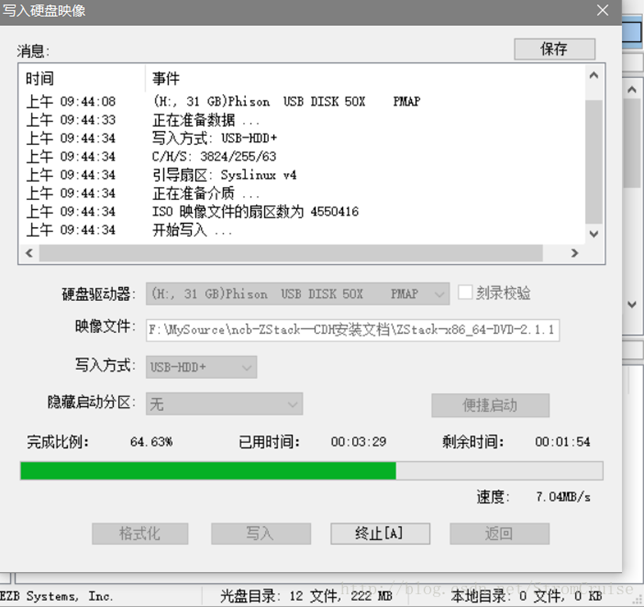 ZStack Cloud4.2.10部署手册_zstack安装的企业版镜像同时包含管理节点和计算节点吗-CSDN博客