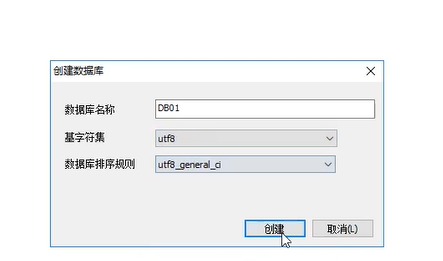 utf8_unicode_ci和utf8_general_ci区别_utf8unicode和utf8general-CSDN博客