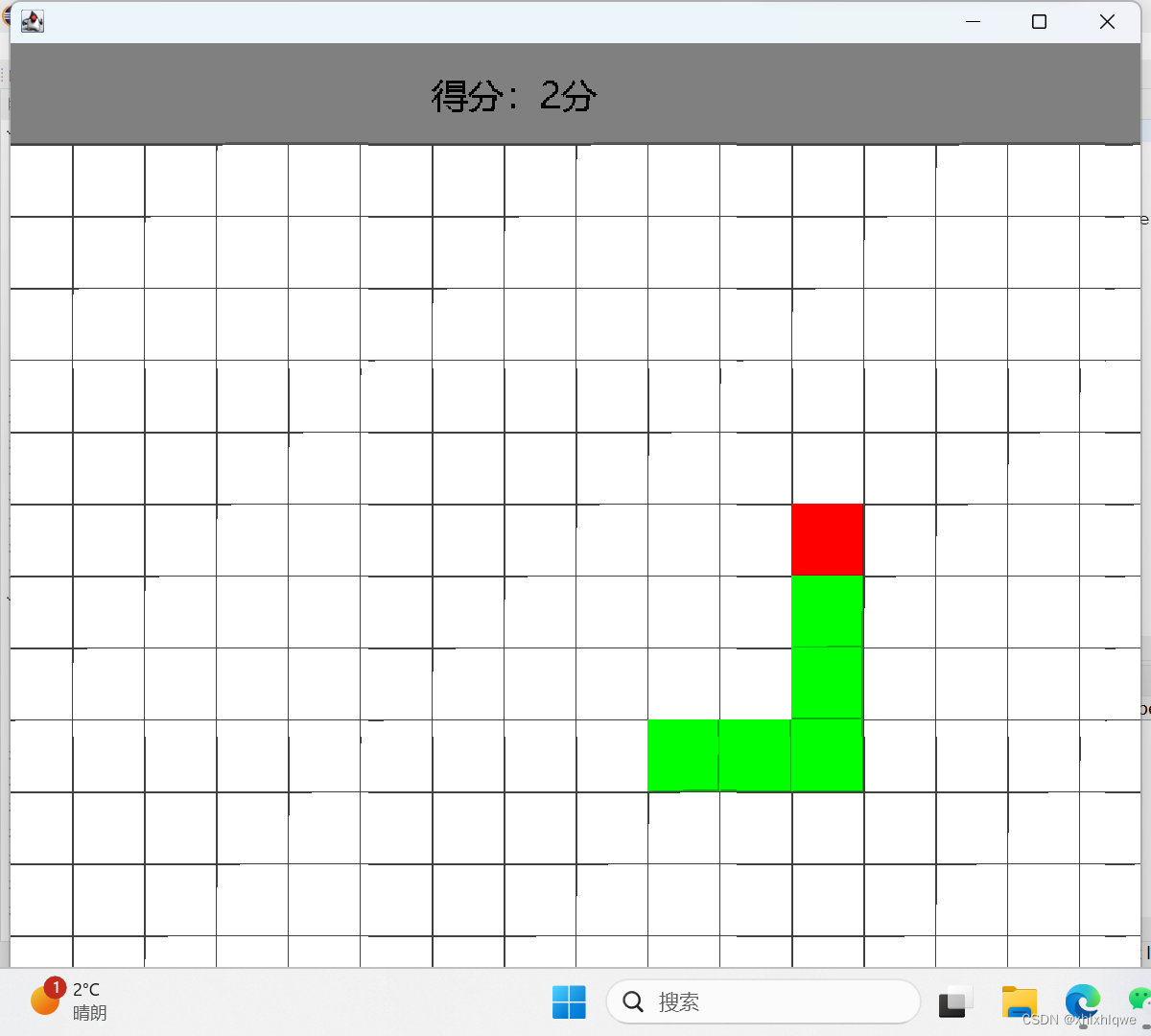 Java贪吃蛇 Csdn博客