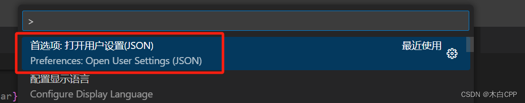 在vscode中使用latex（grammarly语法检测，chatgpt翻译，sumatra Pdf 轻量级pdf阅读器）vscode Latex插件 Csdn博客