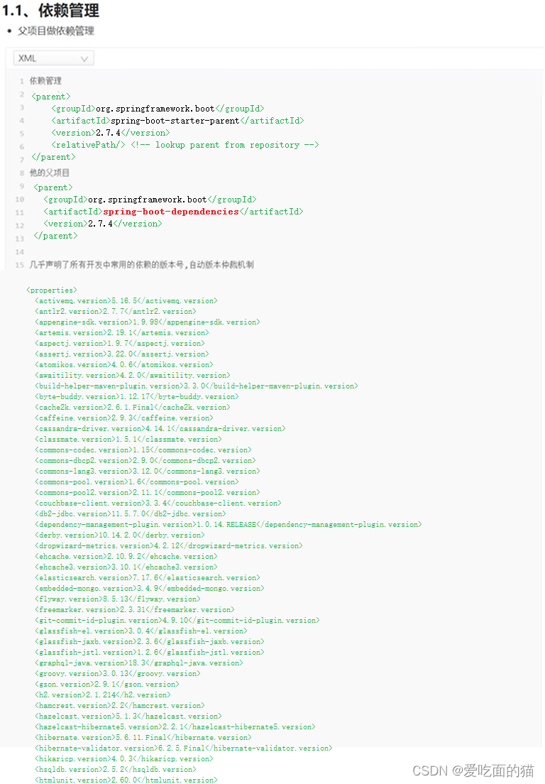 03SpringBoot 是如何工作的_springboot业务流程-CSDN博客
