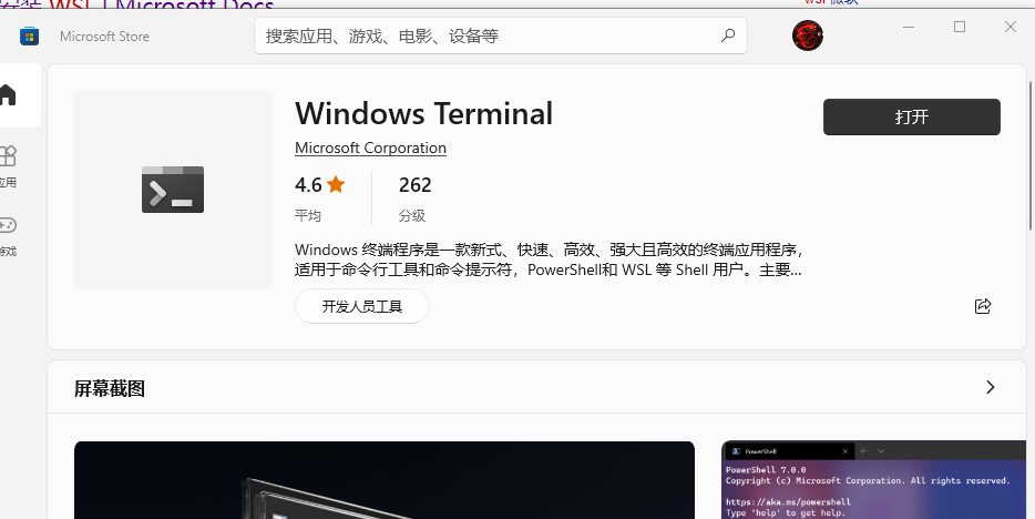 webstorm配置wsl2运行node项目_webstorm wsl_404QAQ的博客-CSDN博客