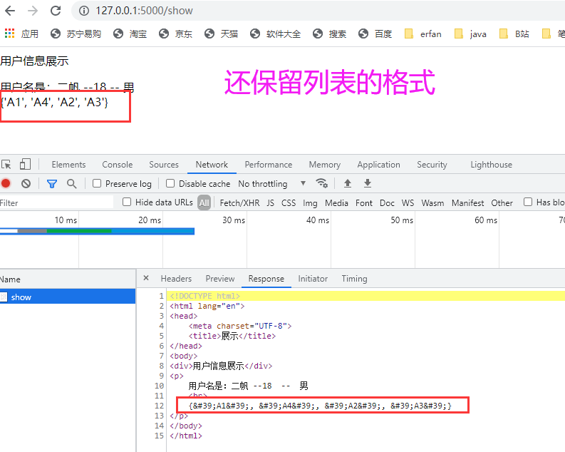 Python_Flask 模板语法 模板变量（list、dict、object）_python flask list-CSDN博客