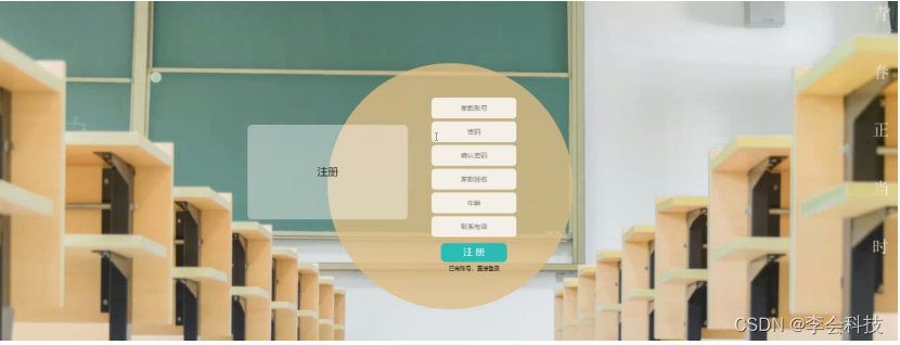 附源码 Java毕业设计基于的大学生家教管理系统java后端写家校管理系统 Csdn博客