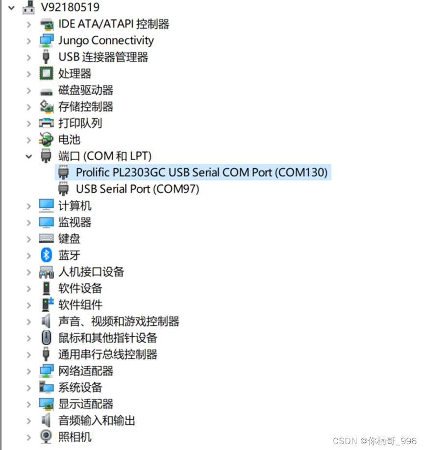 Arduino配置PKE8720DF-A00-F10开发板完成“Hello World”_arduino输出hello world-CSDN博客