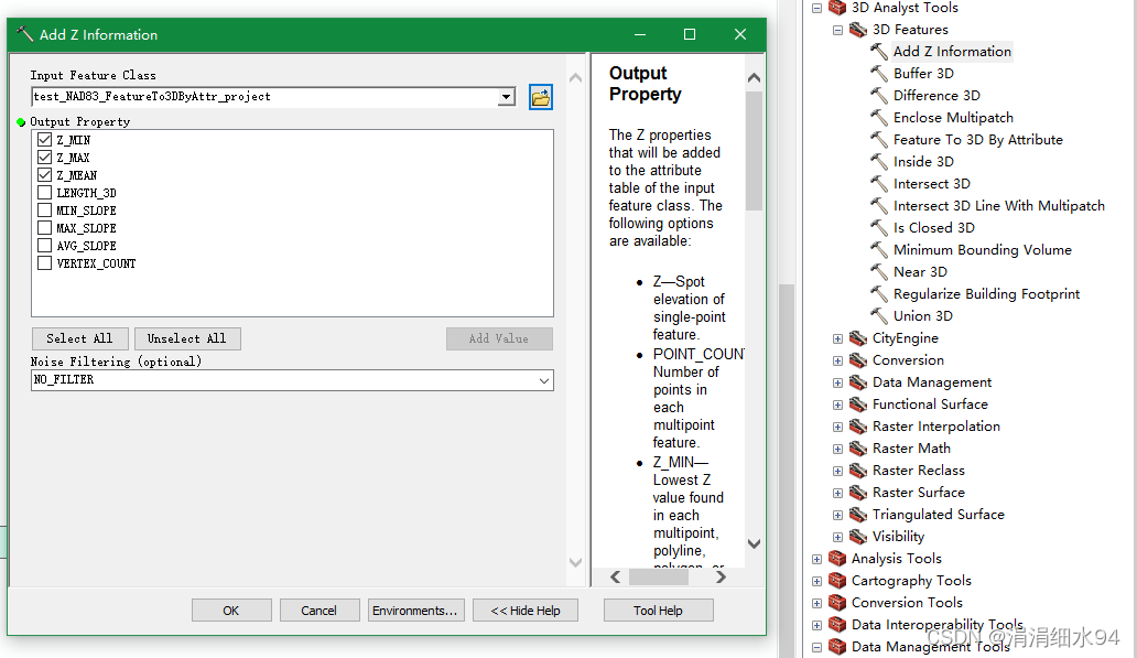 NAVD88高程与WGS84高程之间的转换-CSDN博客