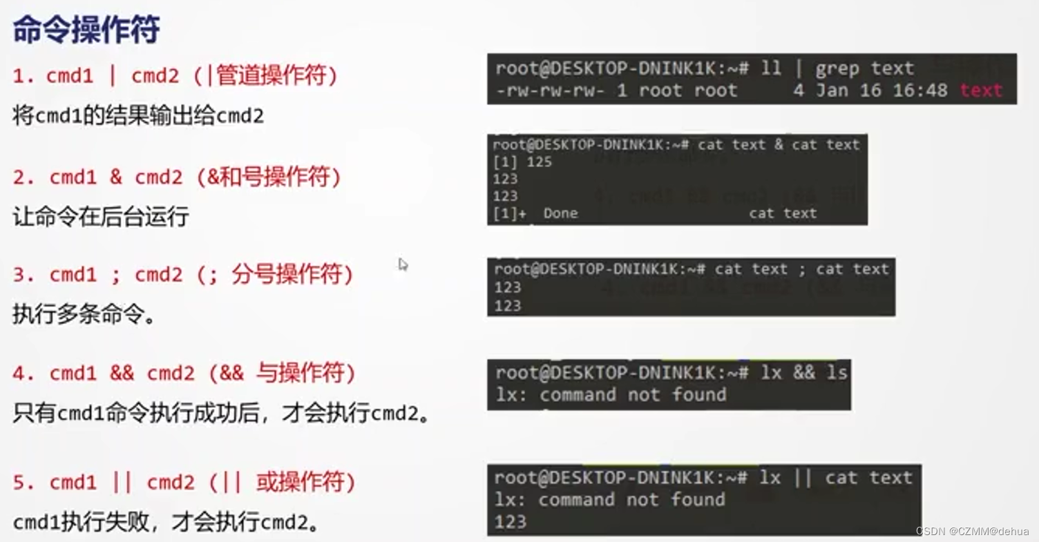 RCE远程代码命令执行_python rce-CSDN博客