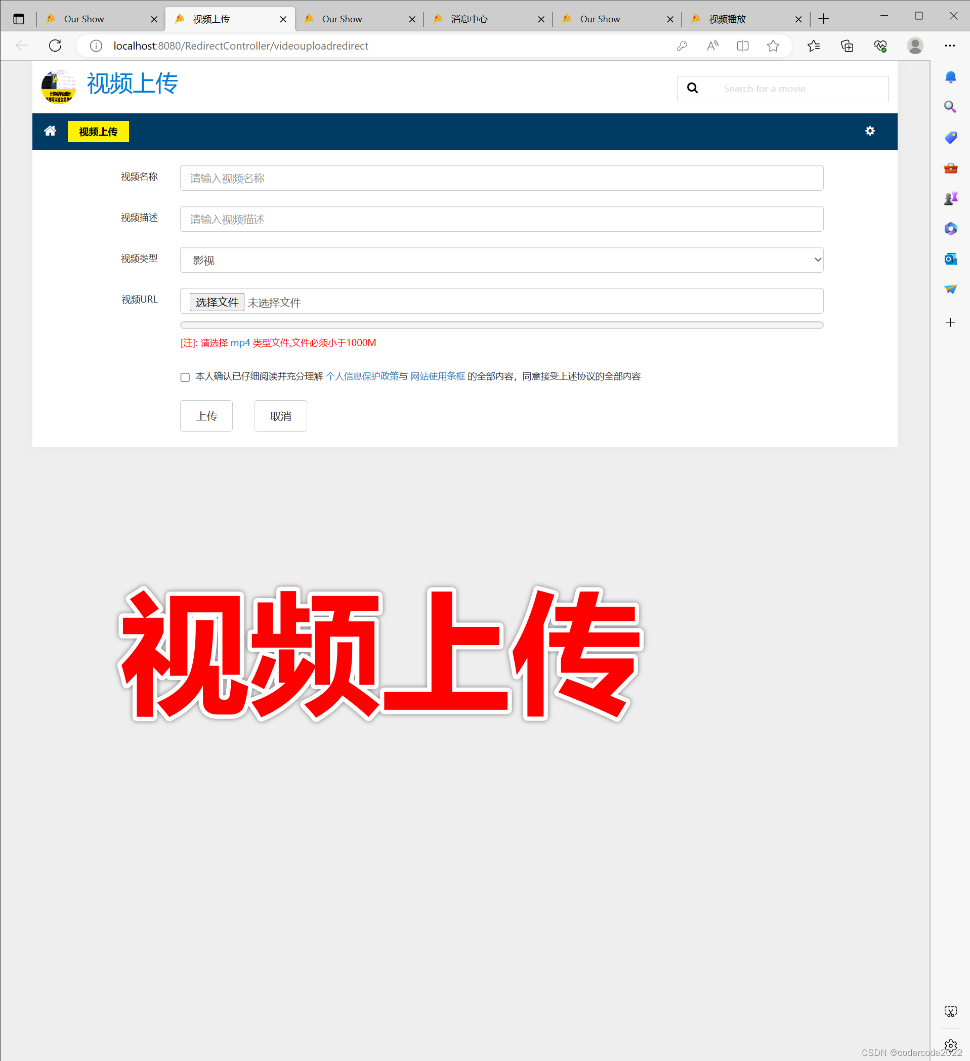 基于java Web的在线视频网站java Web视频播放网站 博客园 Csdn博客