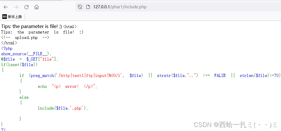 文件包含之——phar伪协议_phar协议-CSDN博客