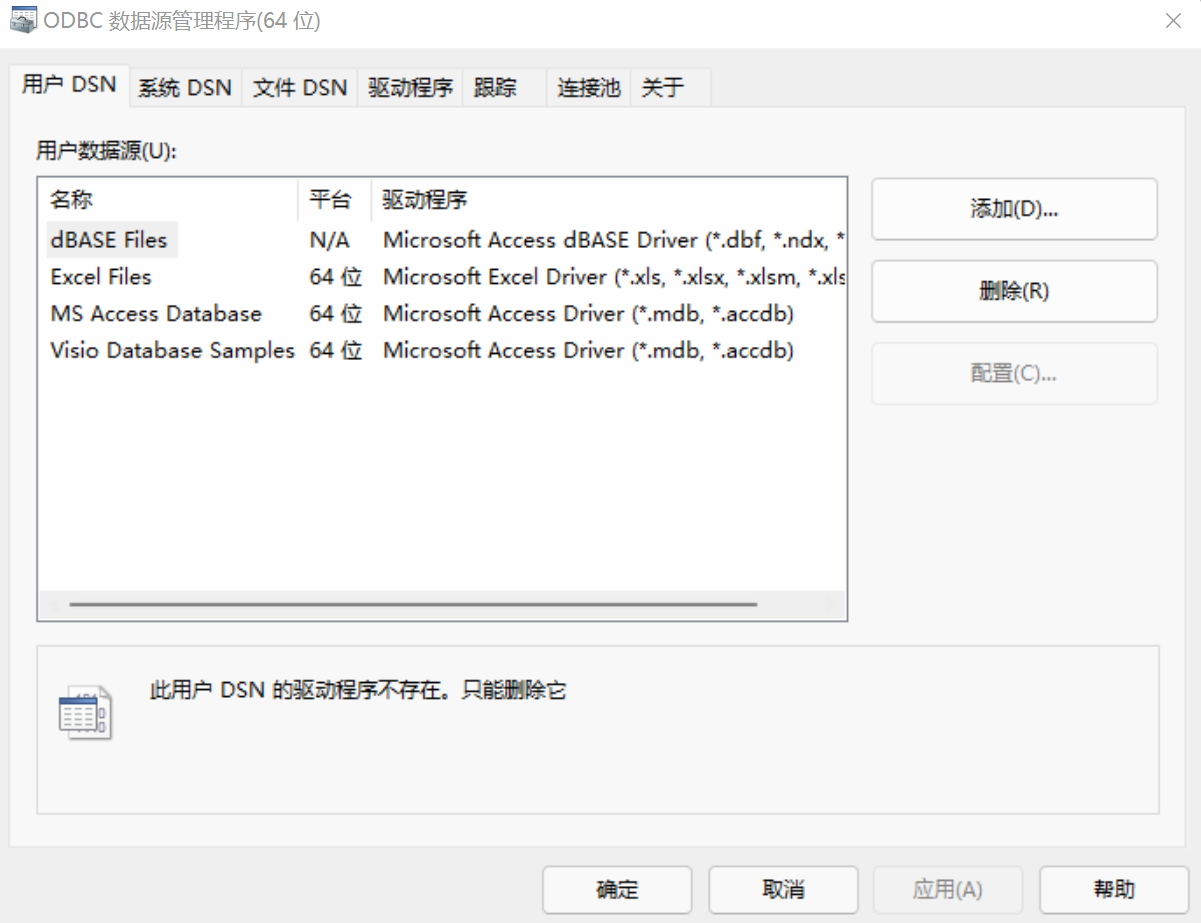 VS+QT 连接SQL Server（c++）_vs 2022 win qt sql-CSDN博客