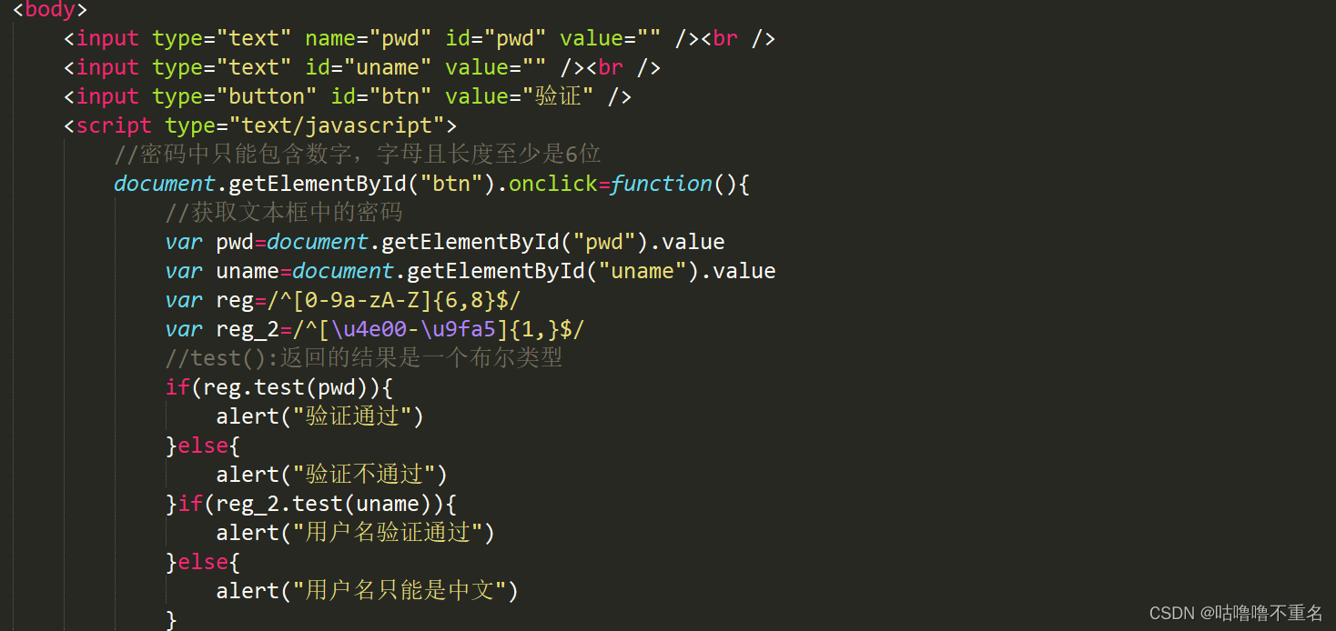 Javascript常用 内置对象 Csdn博客