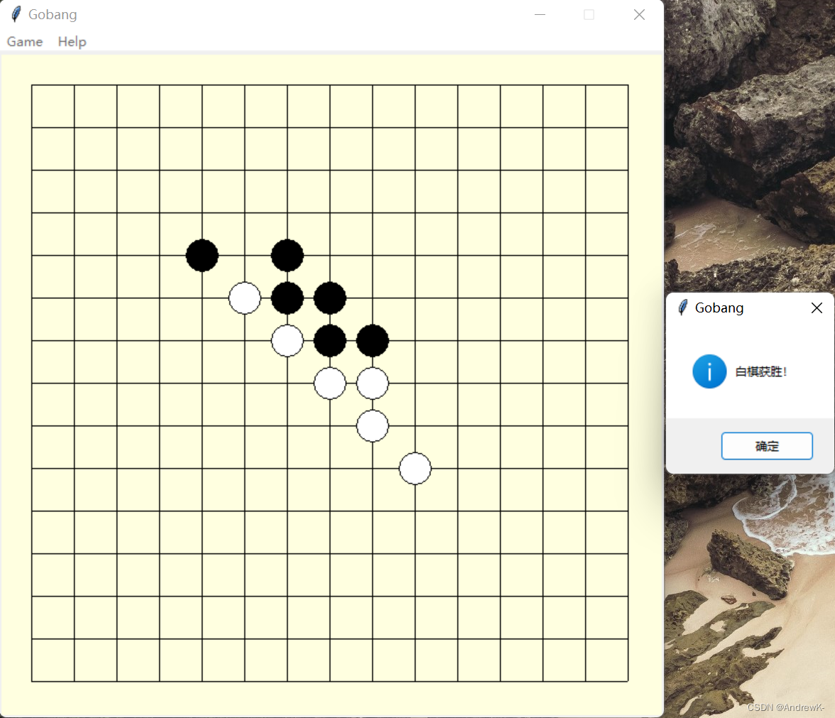 Python Tkinter——五子棋游戏python使用ykinter做一个五子棋游戏 Csdn博客