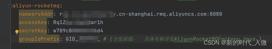 使用aliyun-rocketmq:出现No route info of this topic,xxx异常问题，解决方法_com.aliyun.openservices.ons.shaded ...