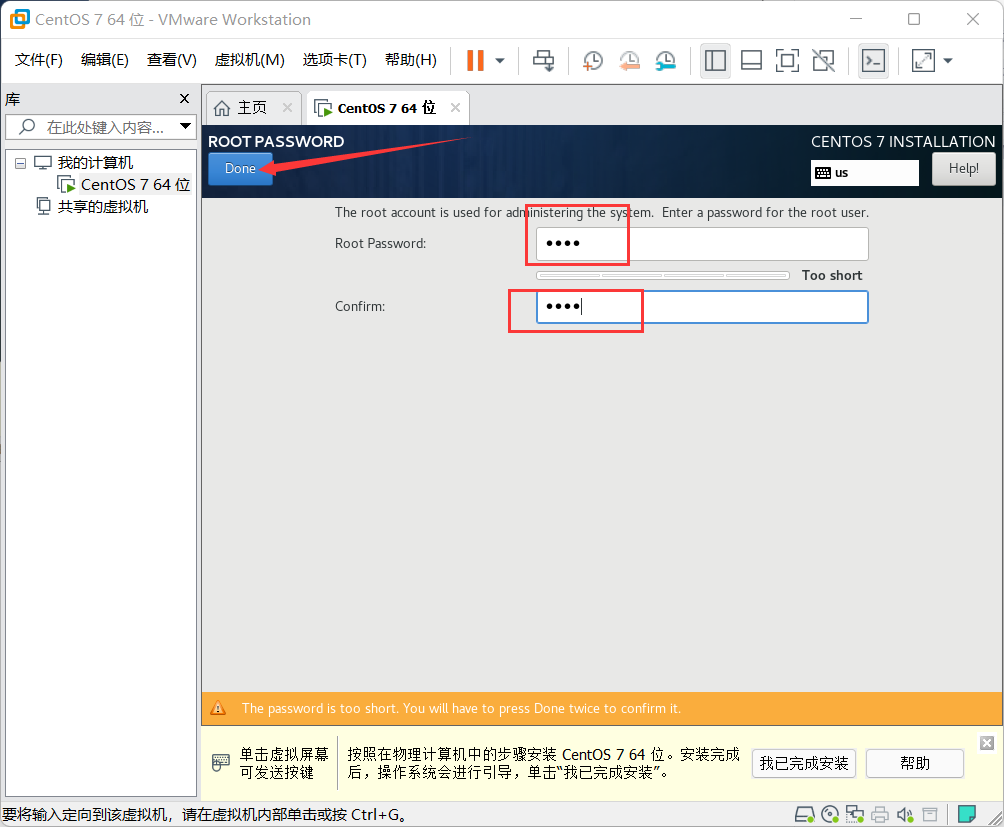 centos7.6详细安装教程（VMware15.1.0）_centos7.6安装教程详解-CSDN博客