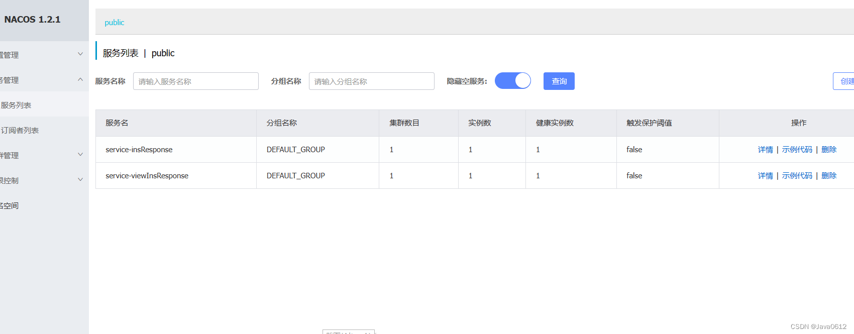 关于feign调用失败踩坑globalfilter内feign调用注册失败 Csdn博客