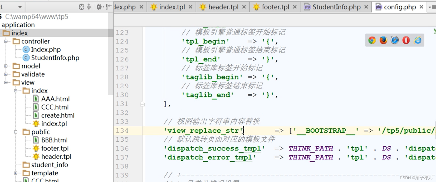 TP5模板篇-CSDN博客