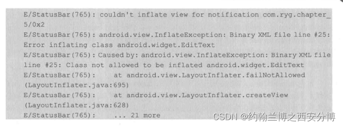安卓RemoteViews学习、Notification通知栏开发、PendingIntent概述_android remoteviews-CSDN博客