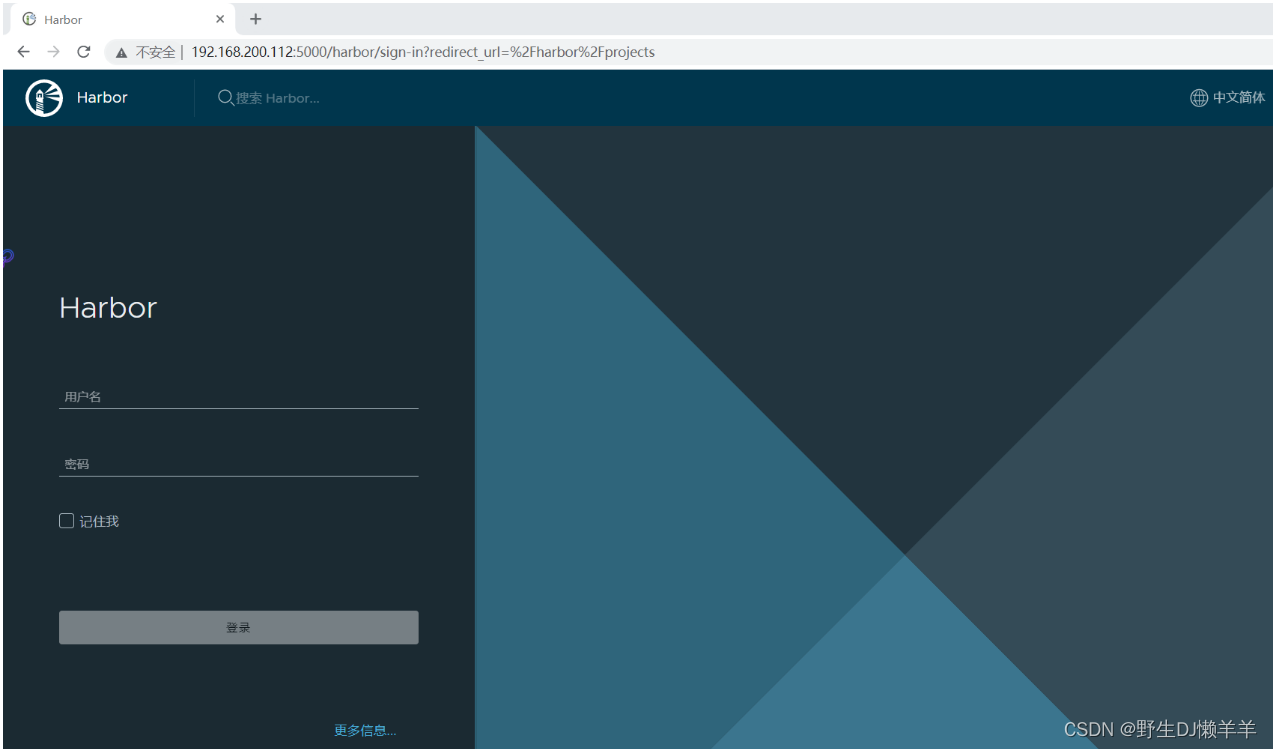 docker私有仓库harbor的安装及使用_harbor-offline-installer-v1.10.10.tgz-CSDN博客