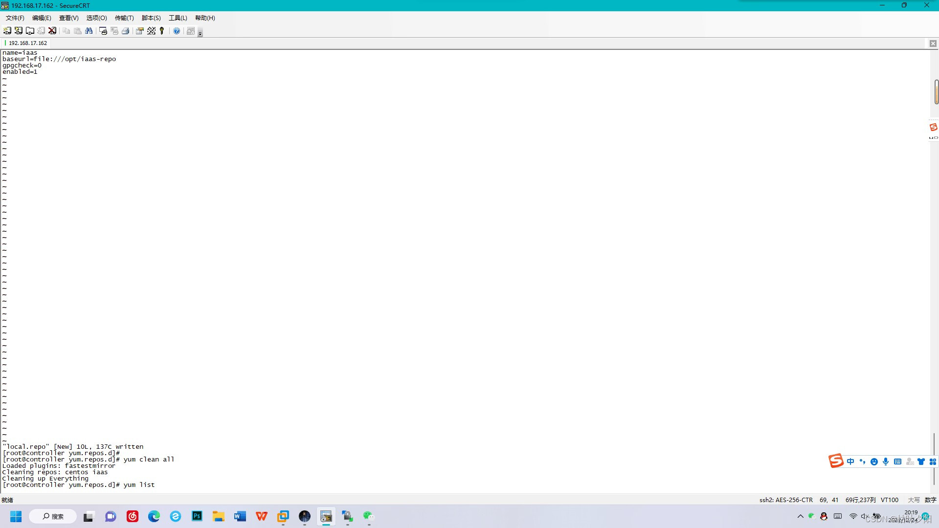 基于Xiandian1.4和Centos6构建Openstack KVM私有云平台_如何使用openstack,kvm构建企业私有云-CSDN博客