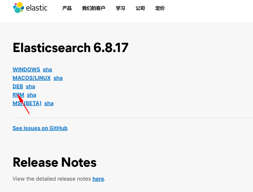 Graylog 4 离线安装一步一步验证的很稳健_graylog官网下载-CSDN博客