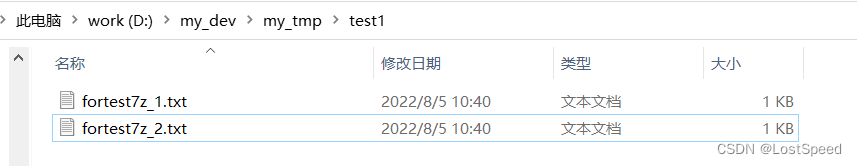 7zip自带hash校验功能_zip哈希值错误-CSDN博客