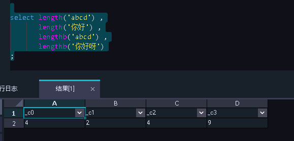 MaxCompute SQL函数详解 ODPS SQL函数详解---之字符串转换相关函数_odps sql语法-CSDN博客