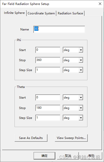 HFSS常见操作---查看天线效率/左旋/右旋/最大增益_hfss怎么看天线效率-CSDN博客