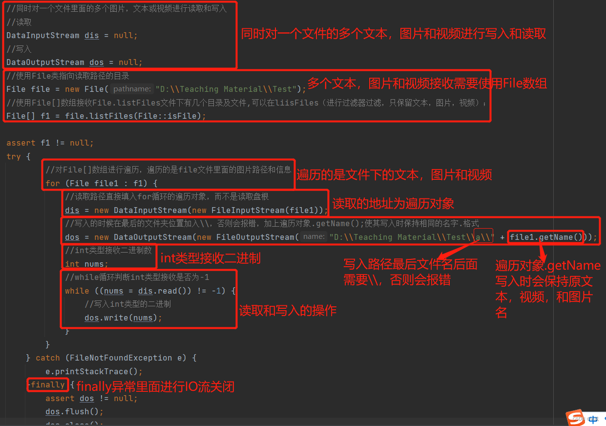 Java高级特性 Csdn博客 
