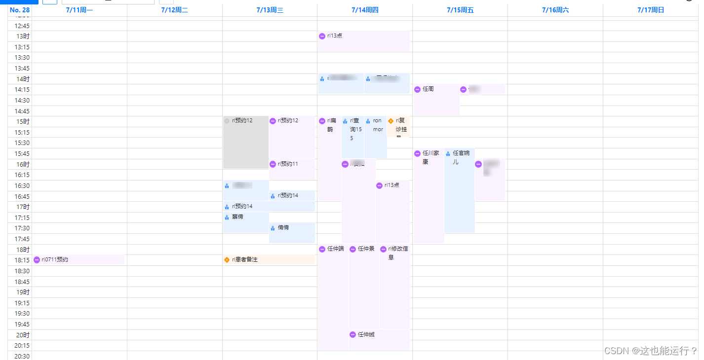 日历组件fullcalendar使用记录_fullcalendar select-CSDN博客