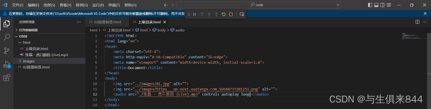 Html插入图片，音频，视频，链接html插入图片和视频和音频 Csdn博客