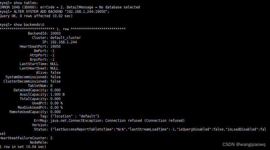 Linxu下的实时数仓demo环境搭建-CSDN博客