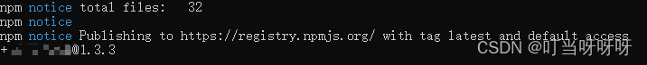 发布npm包遇到的问题_npm err! code ehostunreach npm err! syscall connec-CSDN博客