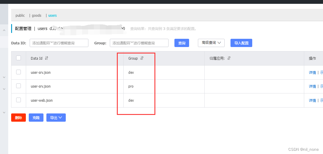 【配置中心】Nacos——基于「python」「golang」实现_nacos python-CSDN博客