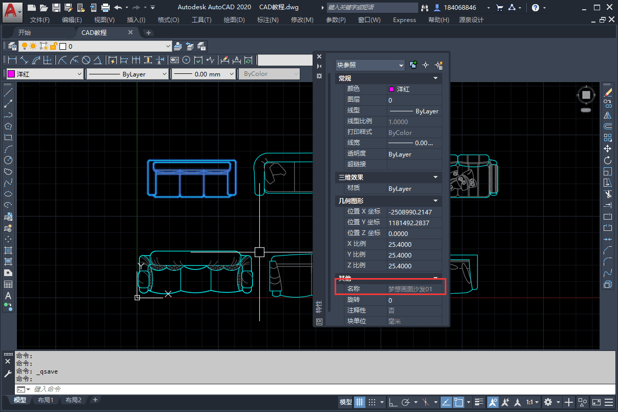 Autocad——图块批量改名 源泉设计可以替换块嘛 Csdn博客