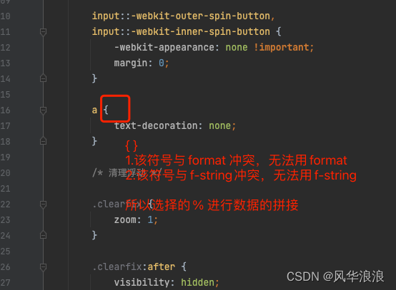 ValueError Unsupported Format Character 0x3b At Index 625 CSDN 