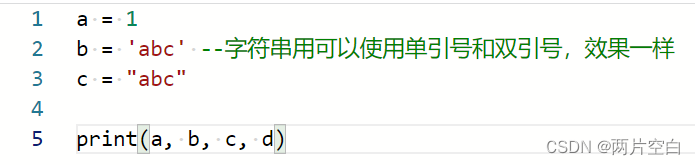 Lua快速上手_lua bool-CSDN博客