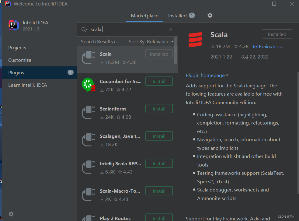 scala2.11.8安装-CSDN博客