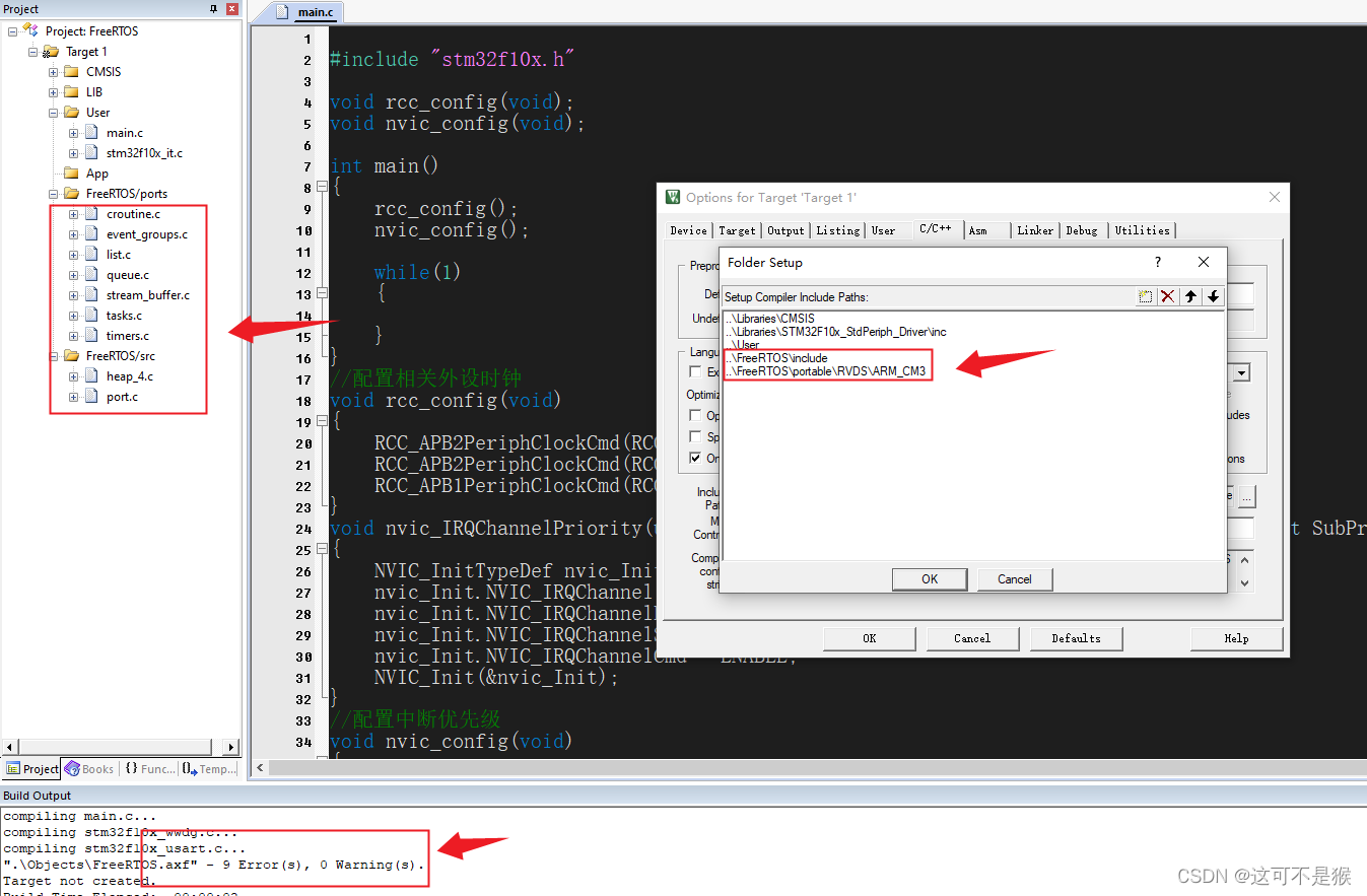 FreeRTOS移植-CSDN博客