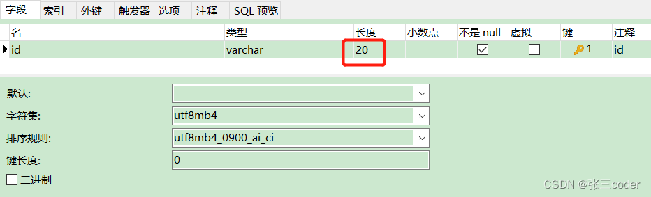 解决mybatis Plus发生javasqlsqlexception Data Truncated For Column ‘id‘ At Row 1场景javasql 7699
