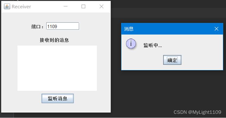 计算机网络课程设计：发送tcp数据包发送和接收tcp数据包中的数据包指的是什么 Csdn博客