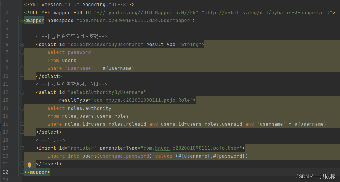 JAVAEE第三次作业（SpringSecurity框架）_springsecurity框架案例练习题-CSDN博客
